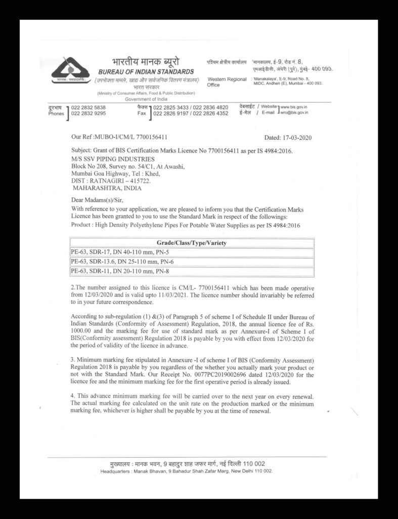 Certifications – SSV Piping Industries